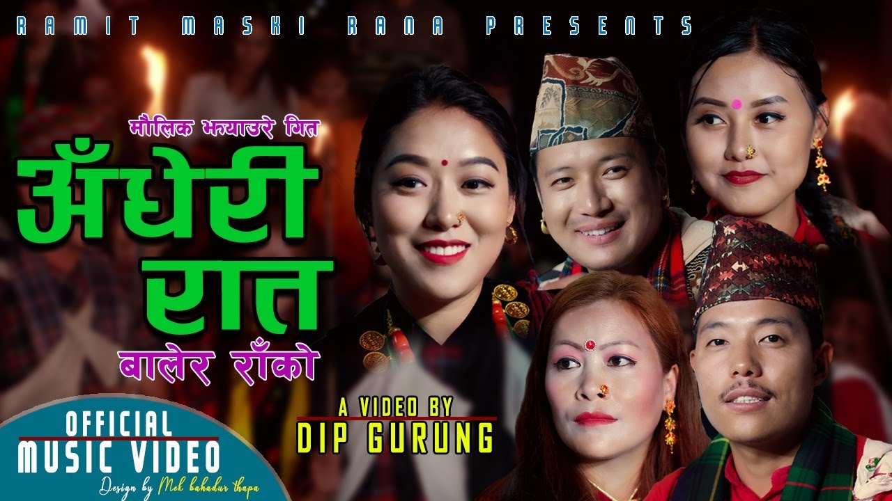Nepali Typical Song 2079 | ADHERI RAAT - अधेरी रात | By Ramit Maski Rana & Niru Magar - YouTube