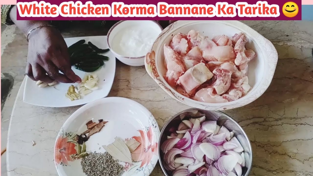 ||White Chicken Karrahi Recipe||Shaadio Wala White Chicken Korma Recipe ...