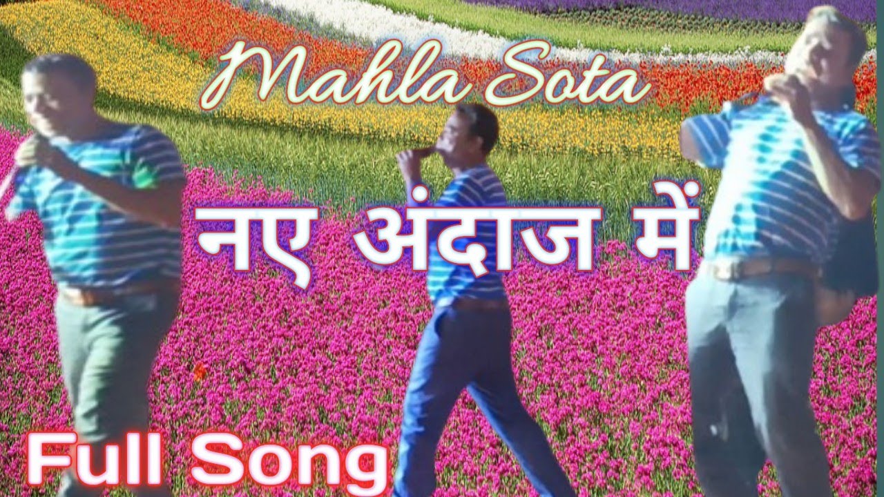 MOHLA SOTA COMEDY SONG 2024 || NEW SANTHALI DINAJPUR VIDEO || - YouTube
