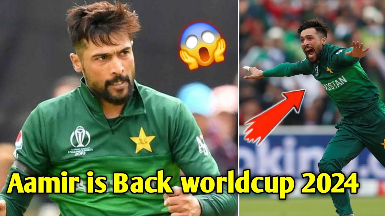 Mohammad Aamir is back T20 World Cup 🏆 |mohammad aamir अब खेलेंगे world cup | cricket news - YouTube