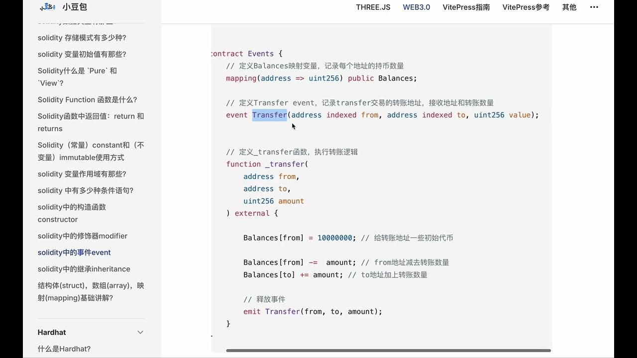 56 Solidity中的事件（event） - YouTube