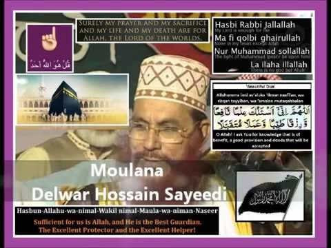 Bangla Waz - Delwar Hossain Sayeedi, Zaid & Anas [RA] - YouTube