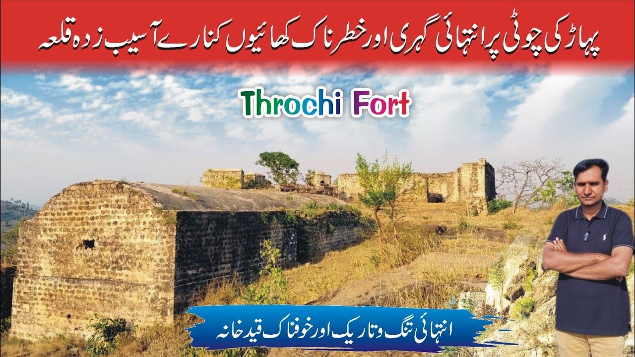Old & Historical Throchi Fort In Gulpur Village District Kotli Azad ...