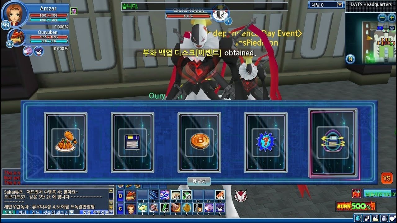 ChaosPiedmon Event - Try your Luck! - Digimon Masters Online - YouTube