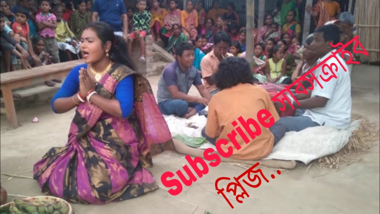 Monosha/Bishohori gan.... বেহুলার লোহার কলাই সেদ্ধ পর্ব... - YouTube