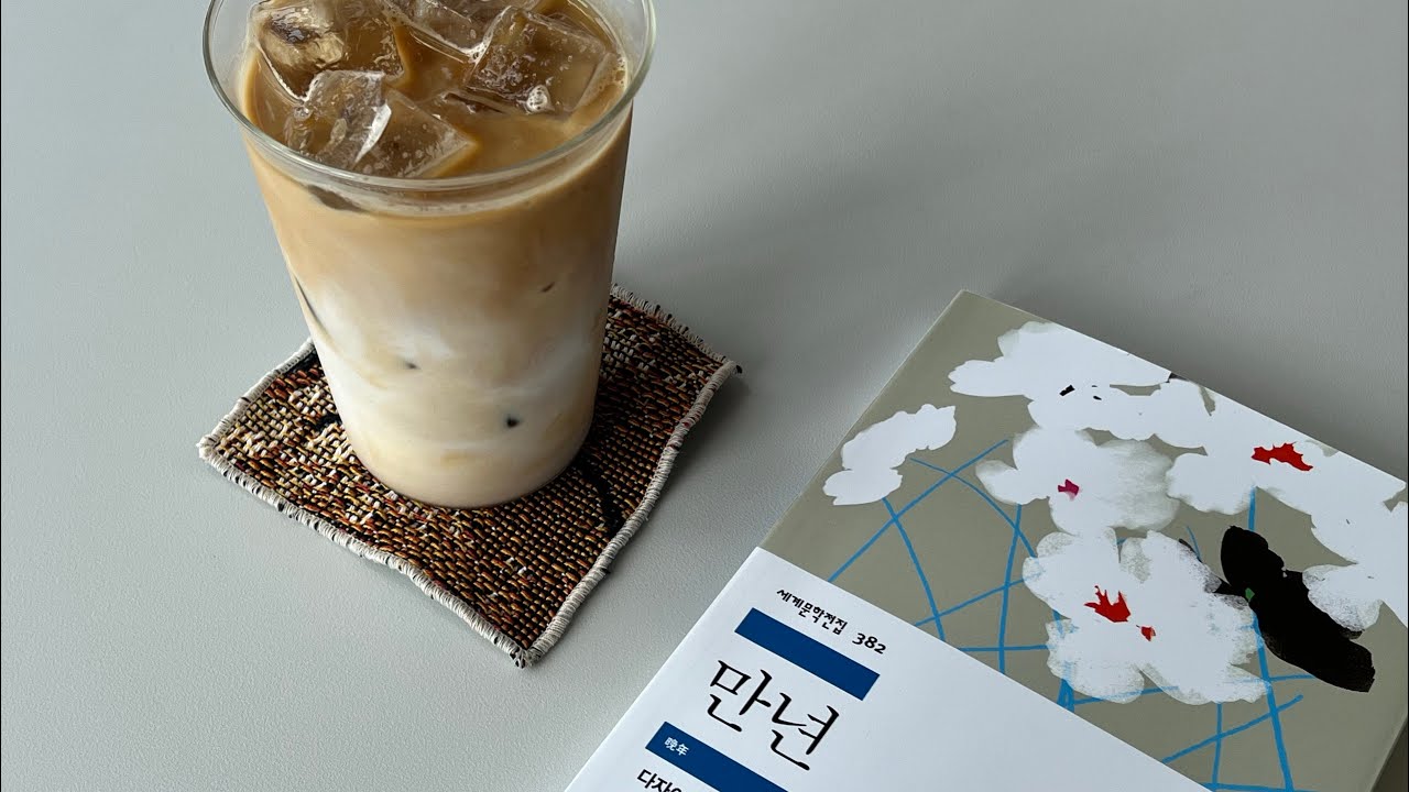 Eng Sub Vlog 잔잔한 일상 브이로그 좋아하는 단골 카페에서 책 읽기 인쇄소 방문 삼청동 나들이 직장인의 소소한 날들 Youtube