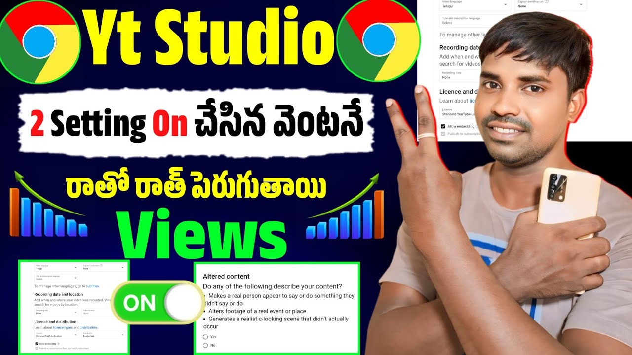 Yt Studio లో 2 Setting ON చేసిన వెంటనే Views వర్షం లాగా వస్తాయ్🔥 How to increase views - YouTube