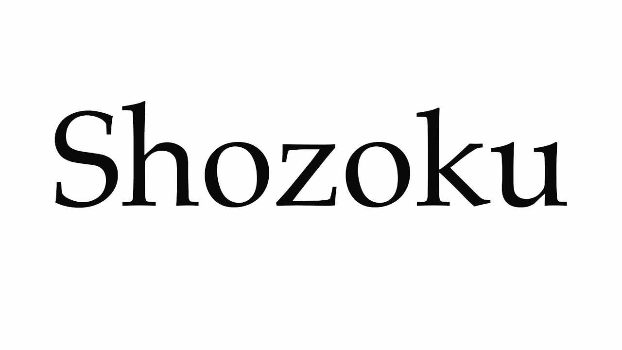 Shozoku Logo Ninja Uniform SHINOBI SHOZOKU "HANDMADE IN JAPAN"