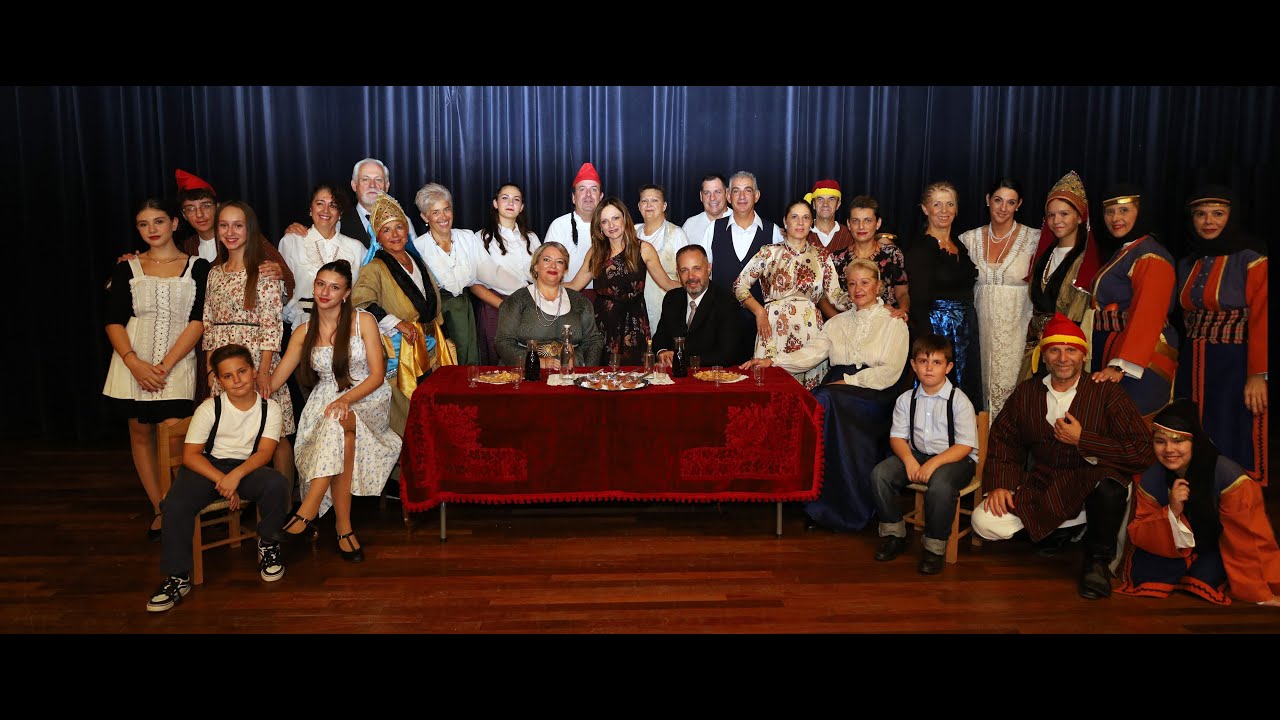 ''ΣΜΥΡΝΗ ΜΟΥ ΧΙΛΙΟΤΡΑΓΟΥΔΙΣΜΕΝΗ'' 12 & 13 ΟΚΤΩΒΡΗ 2024. ΧΟΡΕΥΤΙΚΗ ΟΜΑΔΑ ...