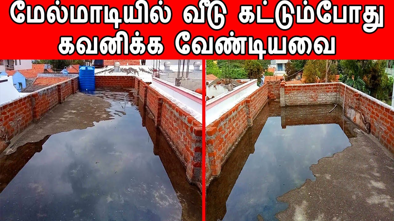 First floor construction tips | things to be consider while ...