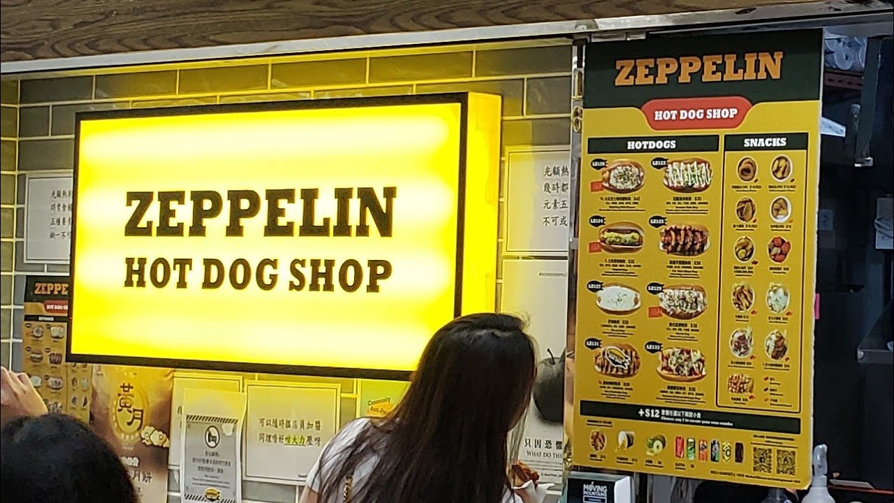 點由葵芳站行去葵涌Zeppelin Hot Dog 齊柏林熱狗 香港小店 - YouTube