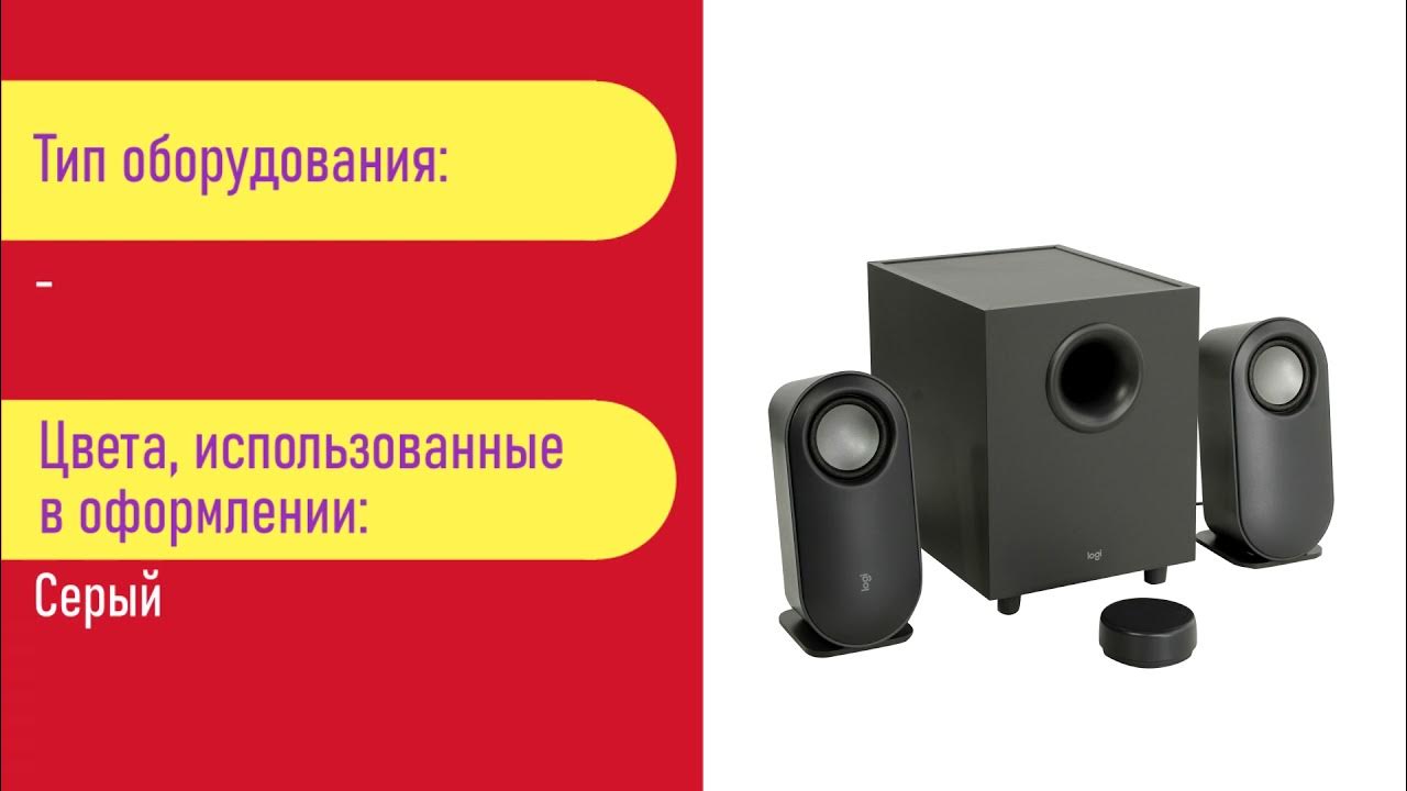 НИКС Звездный бульвар 19 и еще 100 магазинов в РФ: Компьютерные колонки ...
