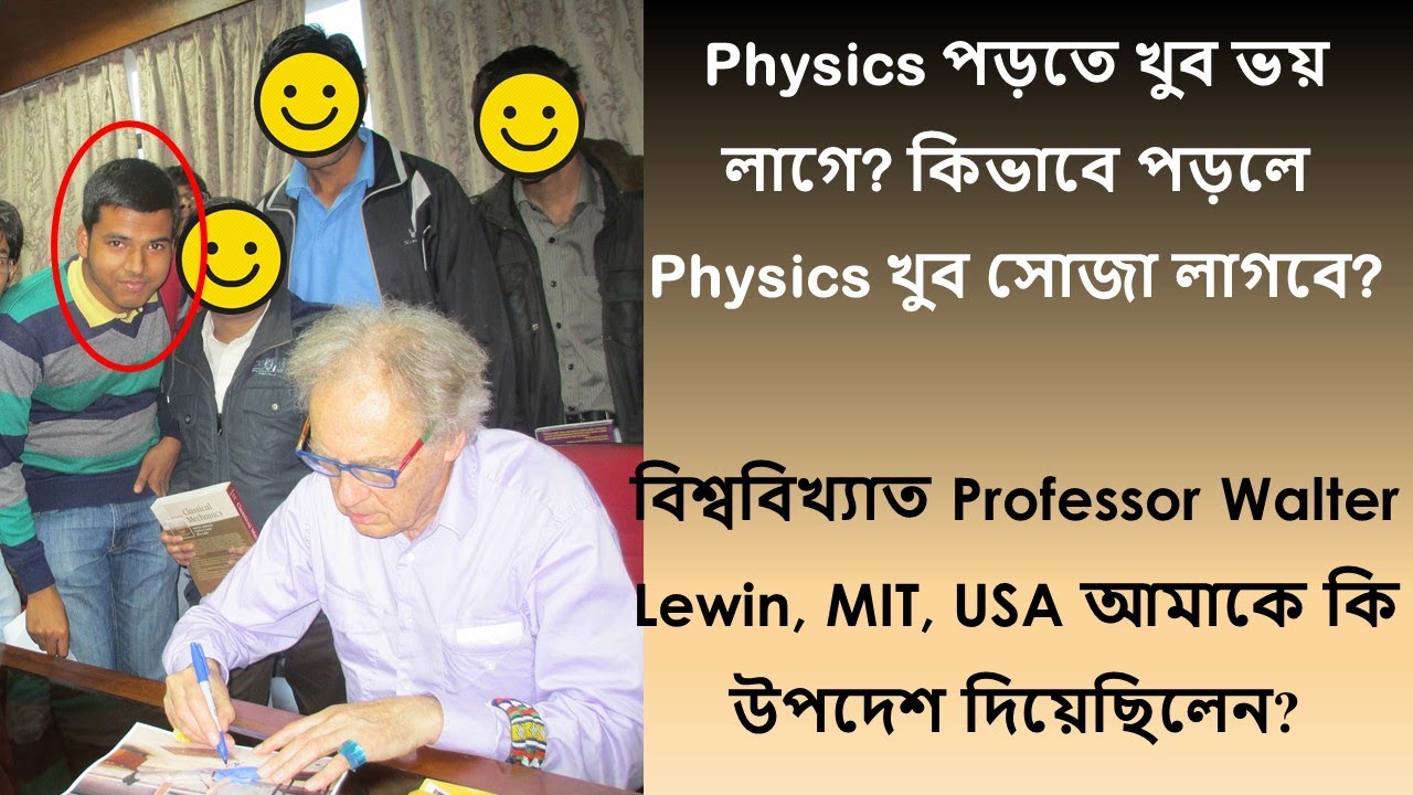 5 important tips to learn Physics easily | Meeting experience with Prof ...