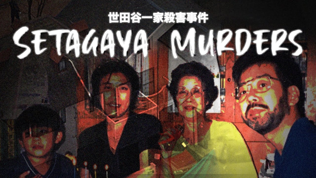 Japan's Most Mysterious Case: The Setagaya Murders - YouTube