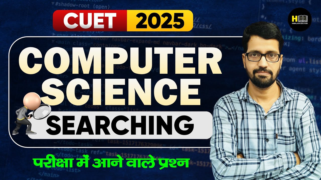 CUET UG 2025 | CUET Computer Science Class | CUET Computer Science ...