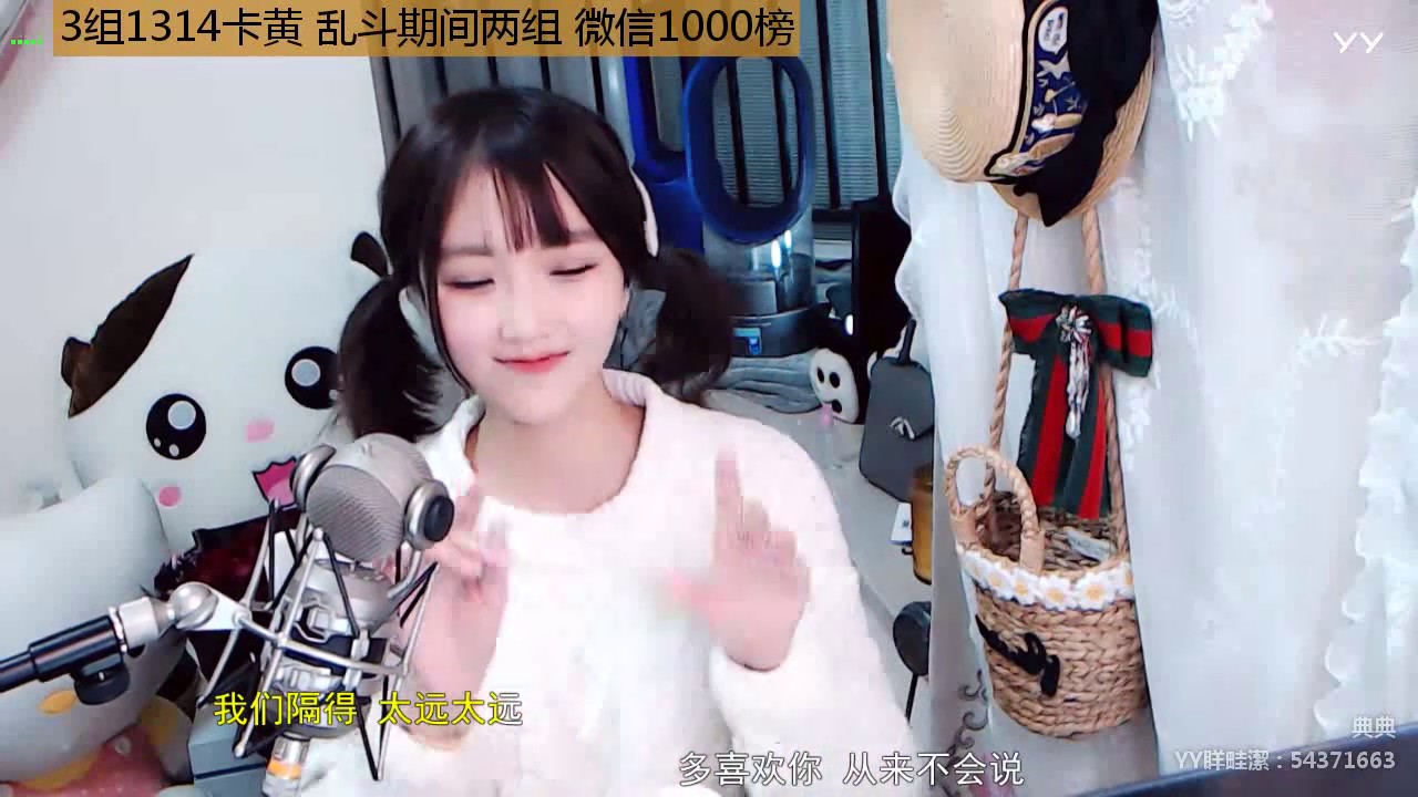 YY 6854 典典 12 30 愛阿愛阿 - YouTube