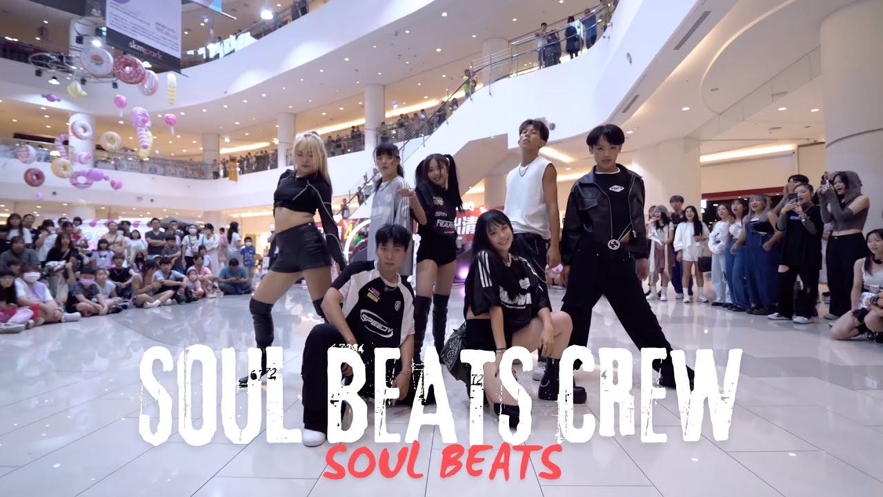 SOUL BEATS CREW 20240602 SOUL BEATS 快閃 - YouTube