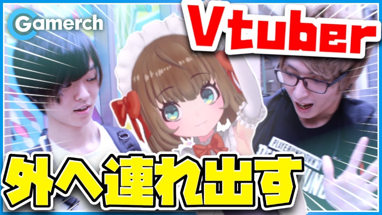 【コラボ】Vtuber×リアルYoutuber!?《虹色ひらり》とガチャいってみた【ZERO Project #ぜろぷろ】 - YouTube