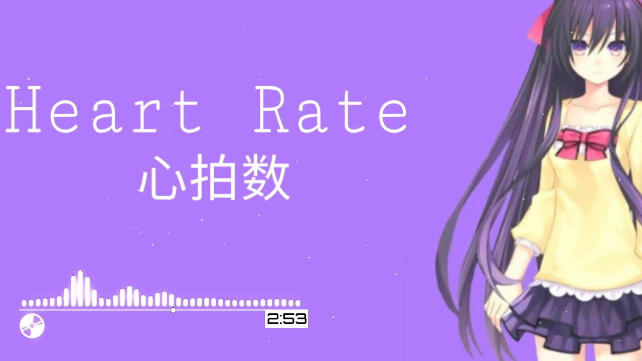 Heart Rate - No copyright music anime - YouTube