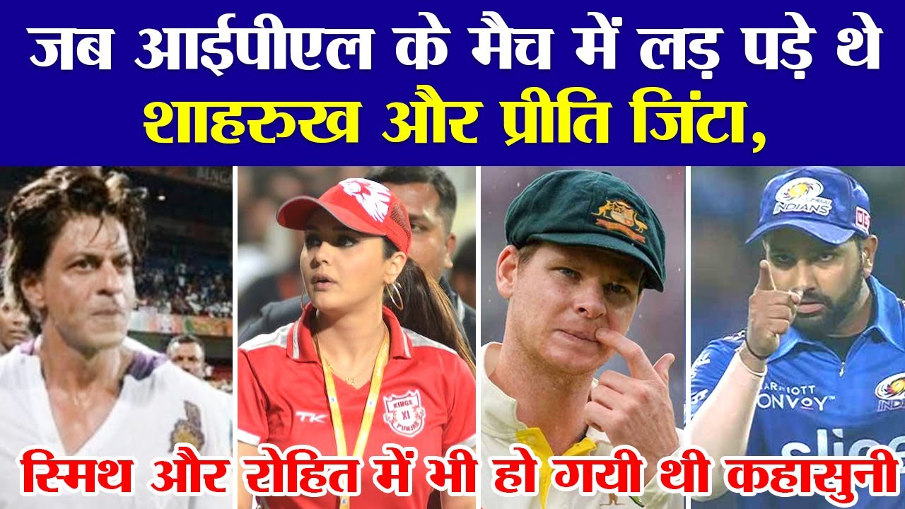 IPL के के इतिहास के सबसे रोमांचक मैच ! Most Interesting matches of IPL ...