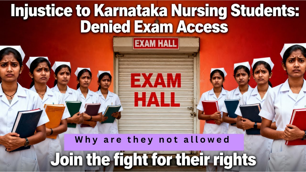 ಕರ್ನಾಟಕದಲ್ಲಿ ನರ್ಸಿಂಗ್ ವಿದ್ಯಾರ್ಥಿಗಳಿಗೆ ಭಾರೀ ಅನ್ಯಾಯ | Students are not ...