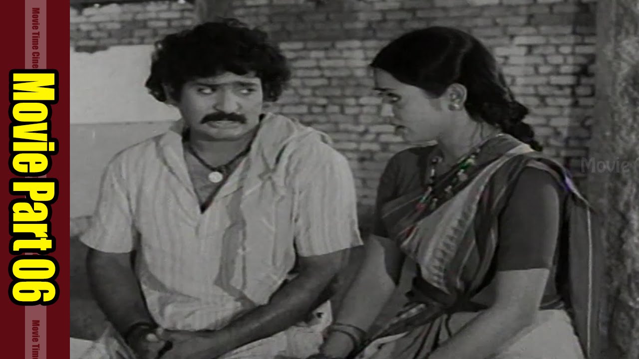Seetha Mahalakshmi Movie || Part 06/11 || Chandra Mohan, Rameshwari ...