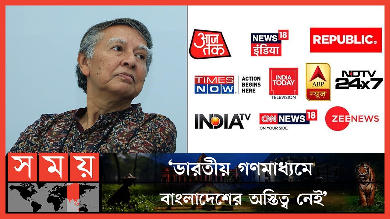 ভারত-বাংলাদেশের মানুষকে ঘিরে সাংবাদিকতার আহ্বান জানান মাহফুজ আনাম ...