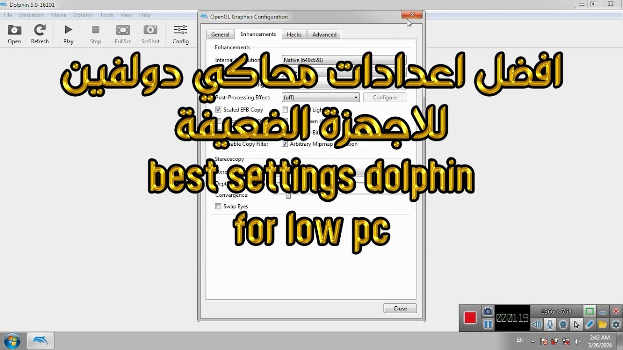 best settings dolphin emulator for low pc افضل اعدادات لمحاكي دولفين ...
