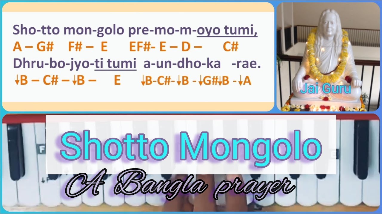 102 Shotto Mongol - Bangla chant - Paramhansa Yogananda - Harmonium ...