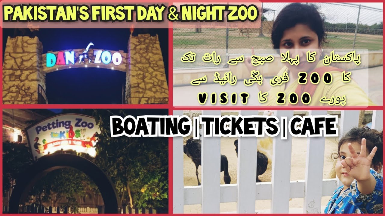 Pakistan's First Day & Night Zoo | Danzoo International Standard Wild ...