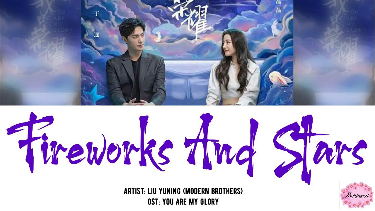 Liu Yuning (Modern Brothers) - Fireworks And Stars Lyrics Eng & Pin [You Are My Glory OST] - YouTube