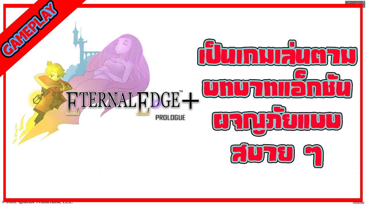 Eternal Edge Plus Prologue (PC) - Gameplay - YouTube