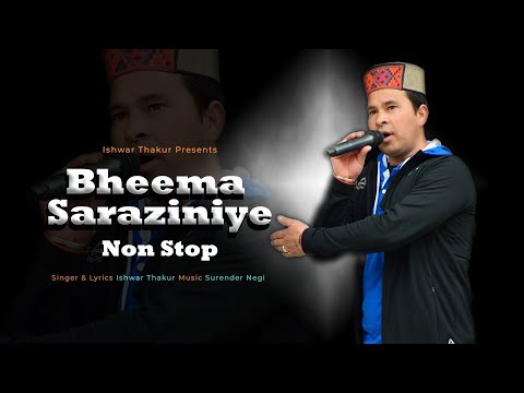 Beema Saraziniye (New Non Stop Pahadi Song) Singer -  Ishwar Thakur , Music - Surender Negi