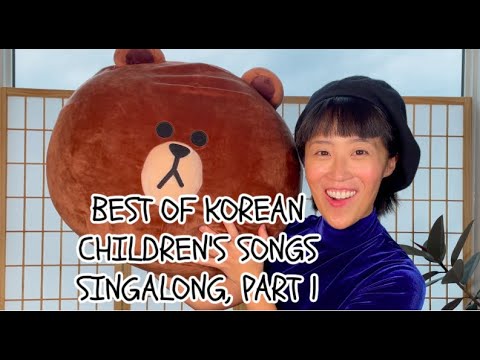 BEST OF KOREAN CHILDREN'S SONGS SINGALONG, PART 1 / CLASSIC NURSERY ...