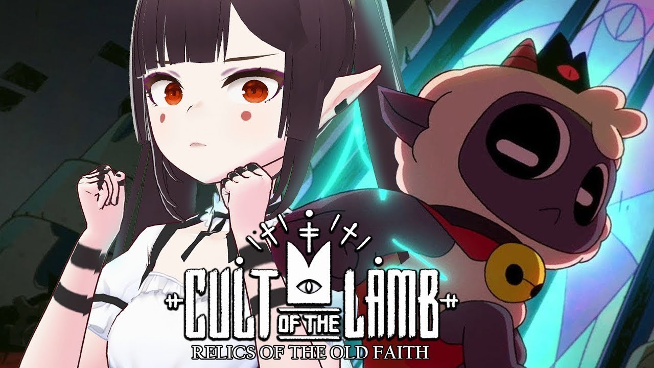 Распугиваем паучков| CULT OF THE LAMB: RELICS OF THE OLD FAITH| Miyu ...