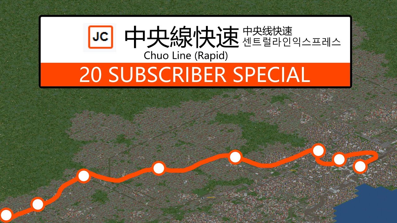 OpenTTD Chuo Line (20 SUBSCRIBER SPECIAL!) Japan Recreation V3 PREVIEW ...