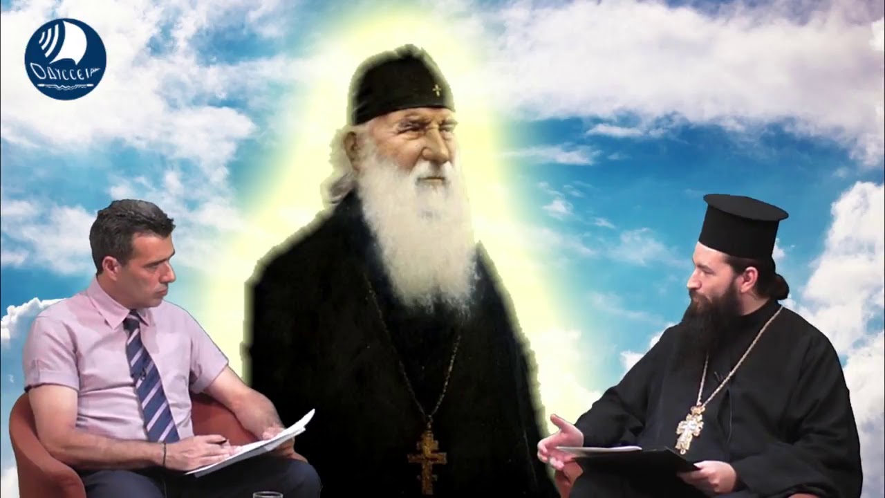 Ο ΑΓΙΟΣ ΙΟΥΣΤΙΝΟΣ ΠΟΠΟΒΙΤΣ - YouTube