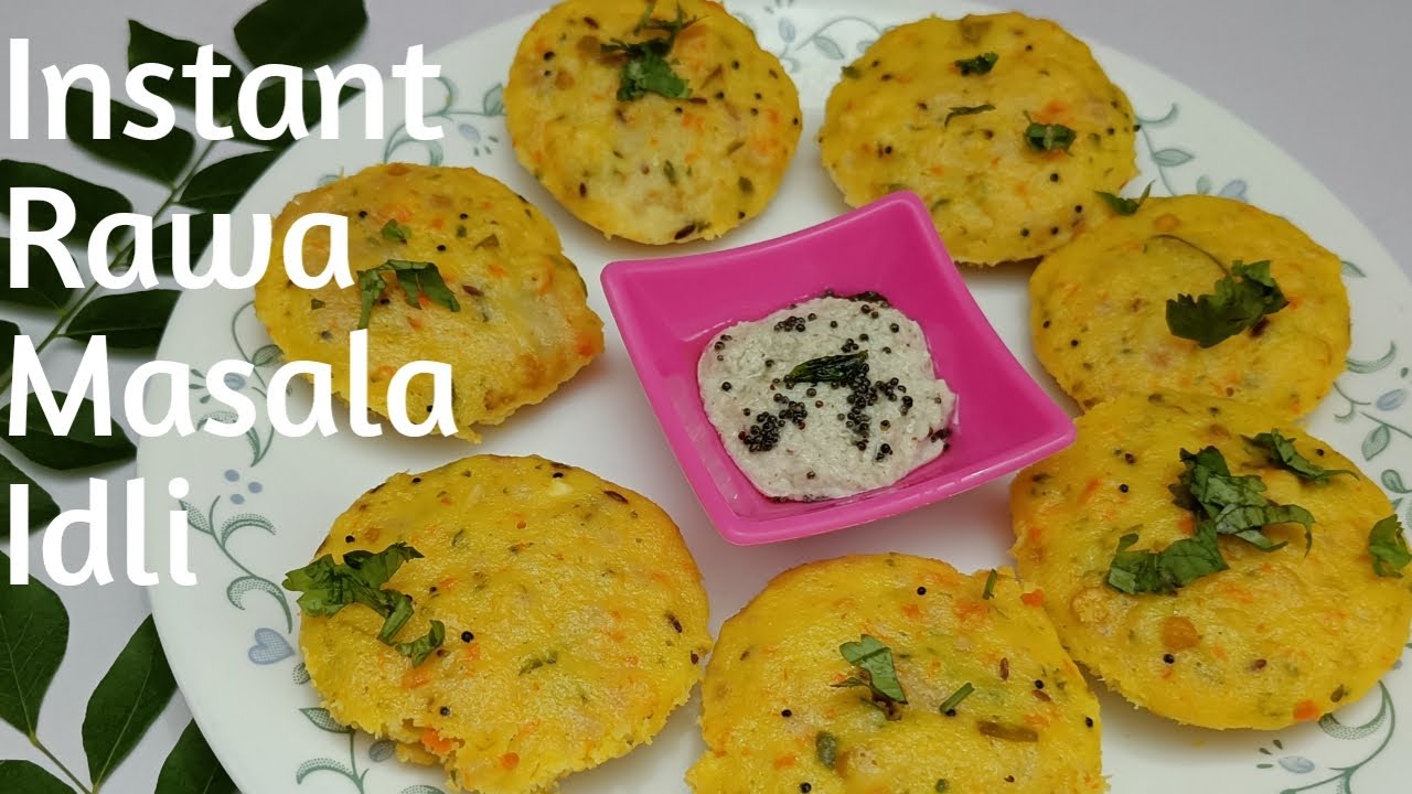 रवा मसाला इडली । INSTANT RAWA MASALA IDLI - YouTube