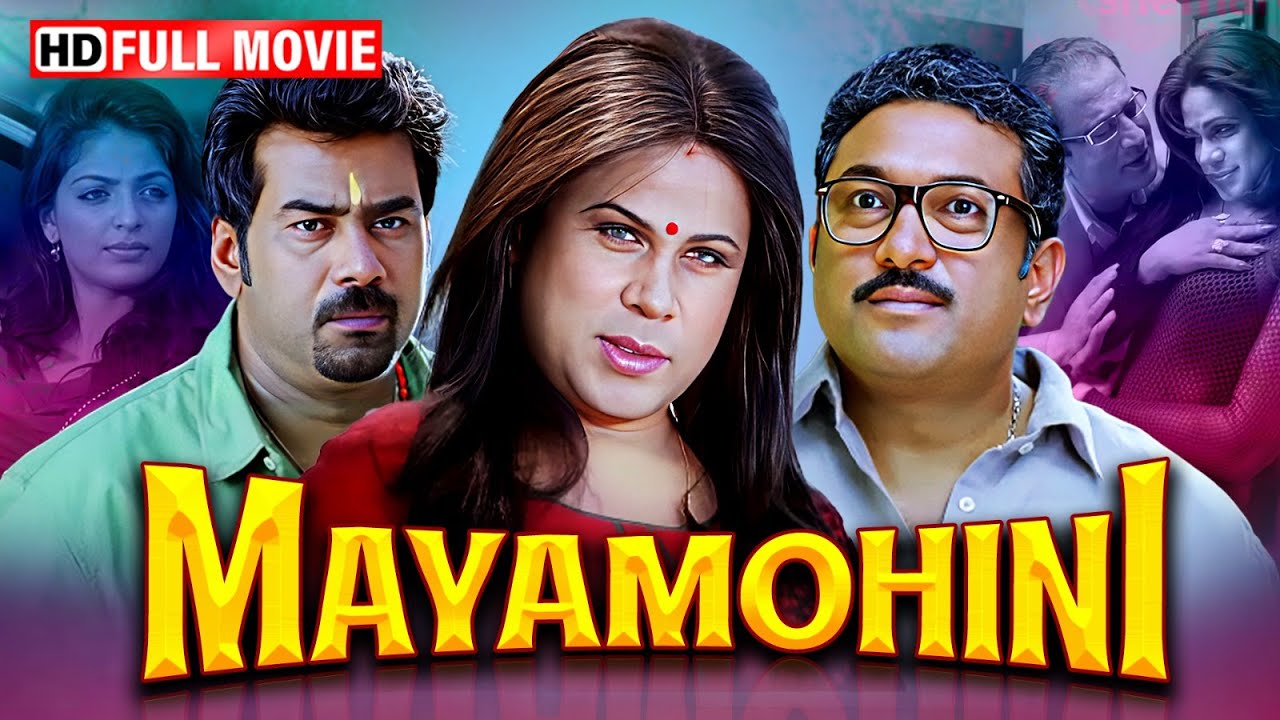 Mayamohini | Full Comedy Movie | Dileep, Biju Menon, Baburaj, Raai ...