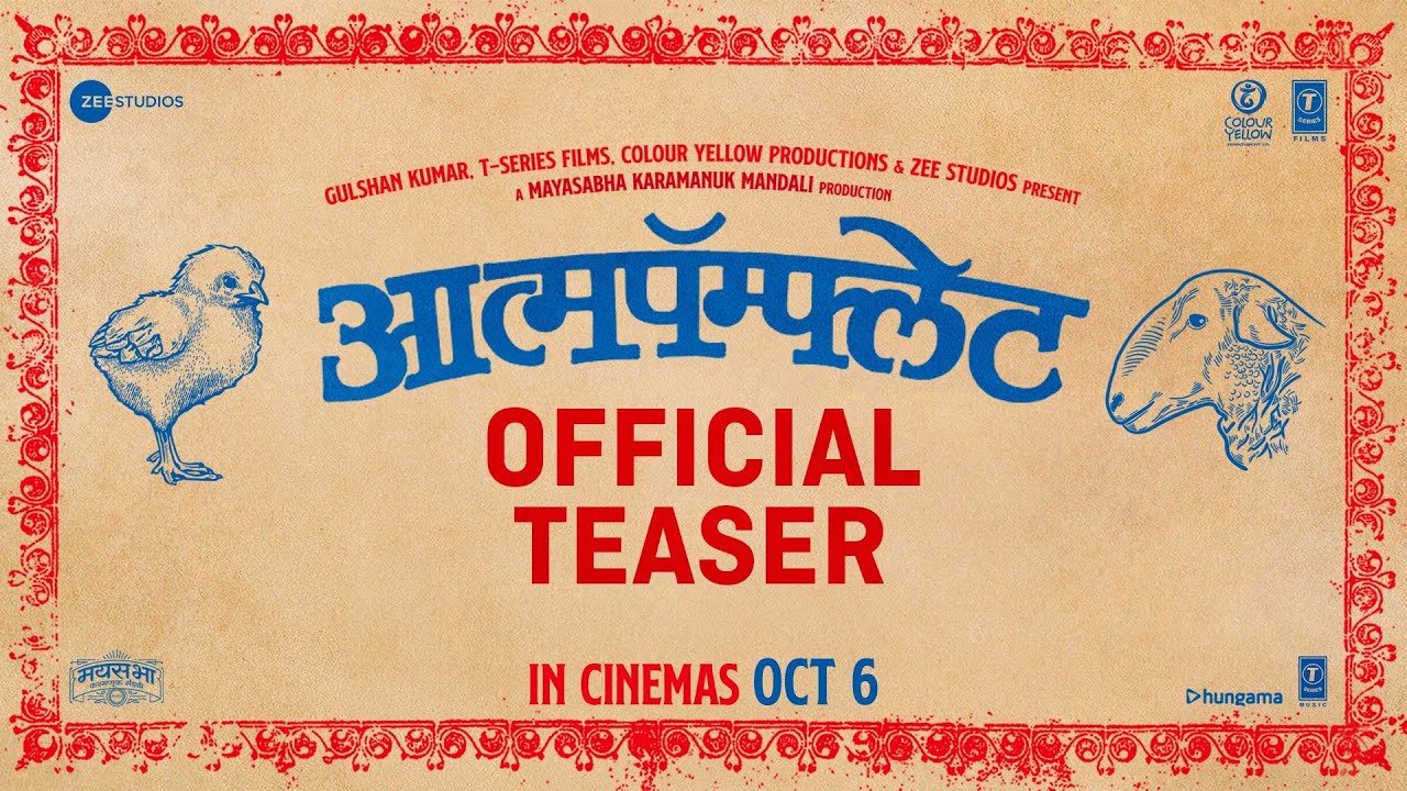Aatmapamphlet | Official Teaser | 6th October 2023 | Paresh Mokashi ...