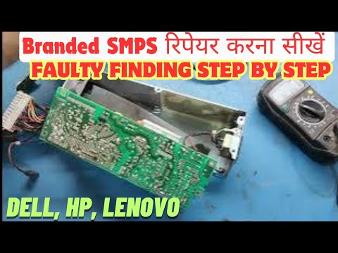 How to Repair Branded SMPS | Switch Mode Power Supply Repair In Hindi ...