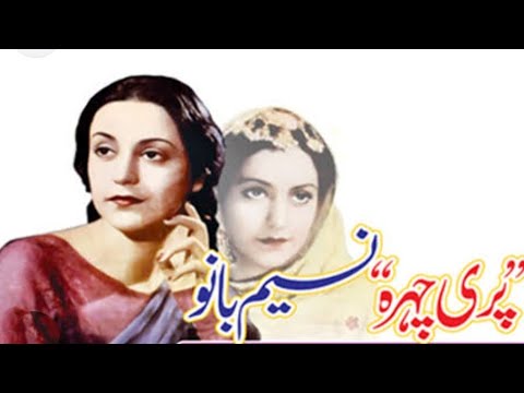 Biography Top actress Naseem Bano || Really a Beautyfull lady - YouTube