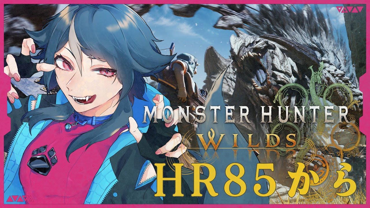 #MHWilds 】 HR85から 襟巻は好きじゃん【カメリア・エンド】 - YouTube