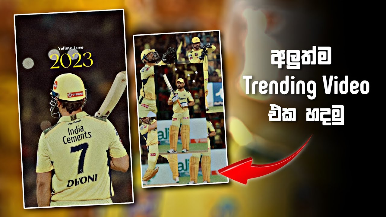 Tik tok trending good bye capcut template sinhala | Trending texture edit capcut - YouTube