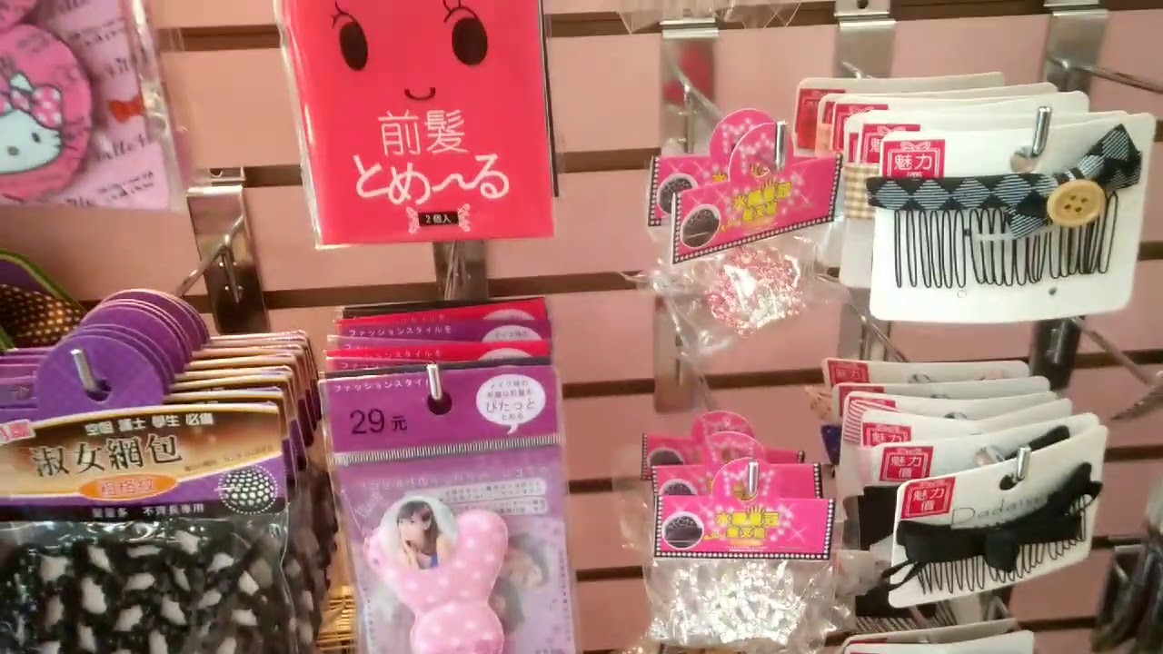 Poya store Taiwan - YouTube