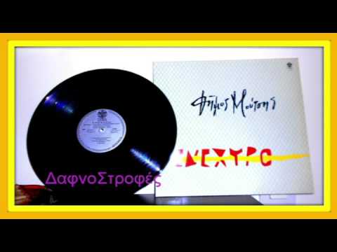 ΟΙ ΓΚΟΜΕΝΕΣ - ΔΗΜΟΣ ΜΟΥΤΣΗΣ (Δ. ΜΟΥΤΣΗ) - YouTube