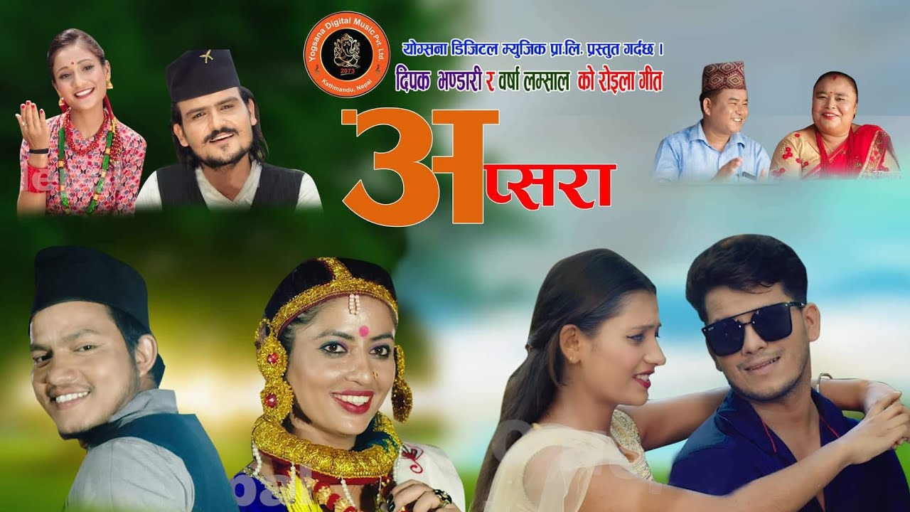 New Nepali Roila Song 2076/2020।। Apsara।।अप्सरा ।। by Deepak Bhandari ...