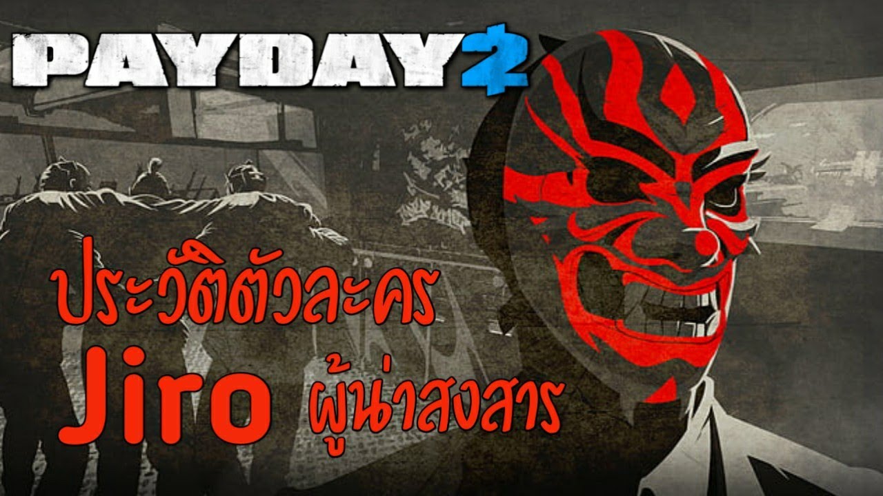 Payday 2 Wallpaper Jiro