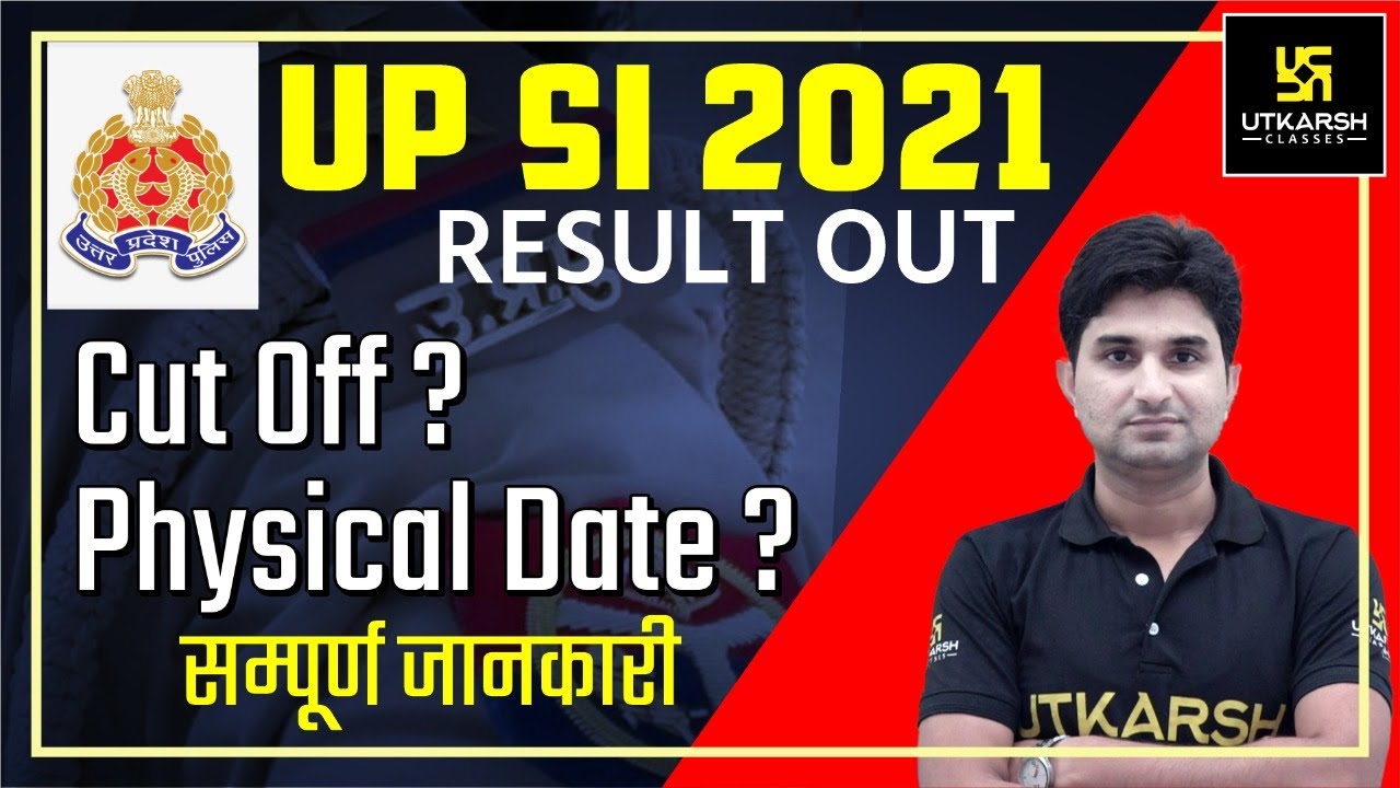 UP SI 2022 Result Out 📢| UPSI News | Cutoff & Physical Date? Complete ...