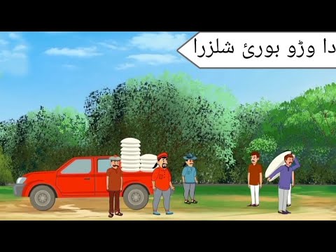 The packet of ata is 20000 rupiah| Khan and dukan | new Khan cartoon ...